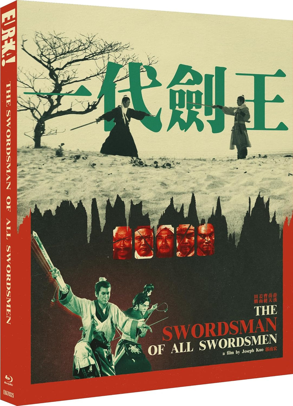 The Swordsman of All Swordsmen LE Blu-ray with Slipcover (Eureka/Regio ...